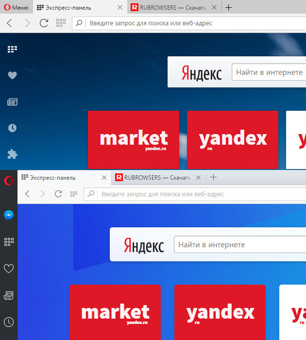 Opera 44 Developer Reborn