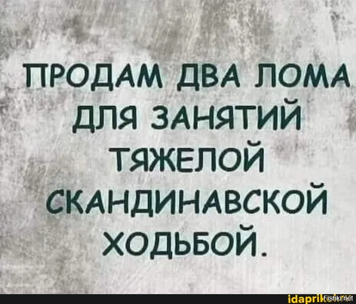 Солянка от EricDimon за 13 февраля 2023 06:03 на Fishki.net