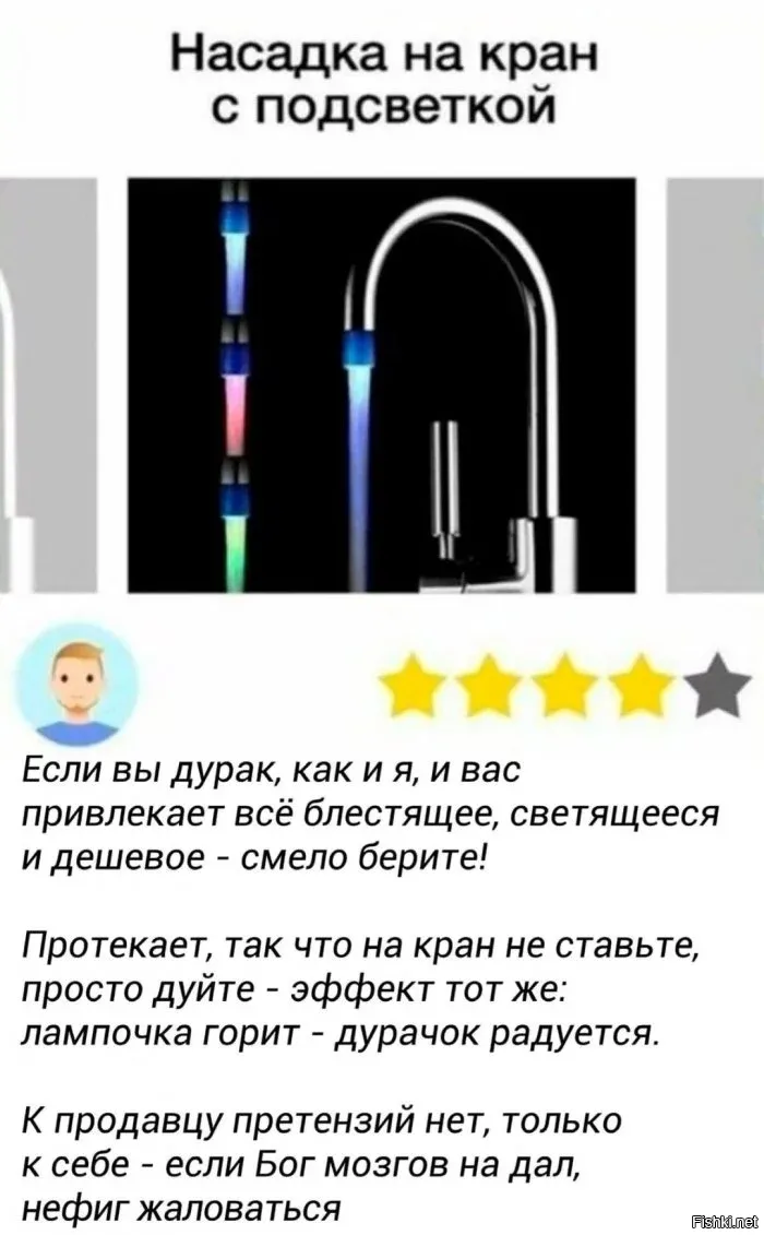 Солянка от Грошев за 14 мая 2023 19:22 на Fishki.net