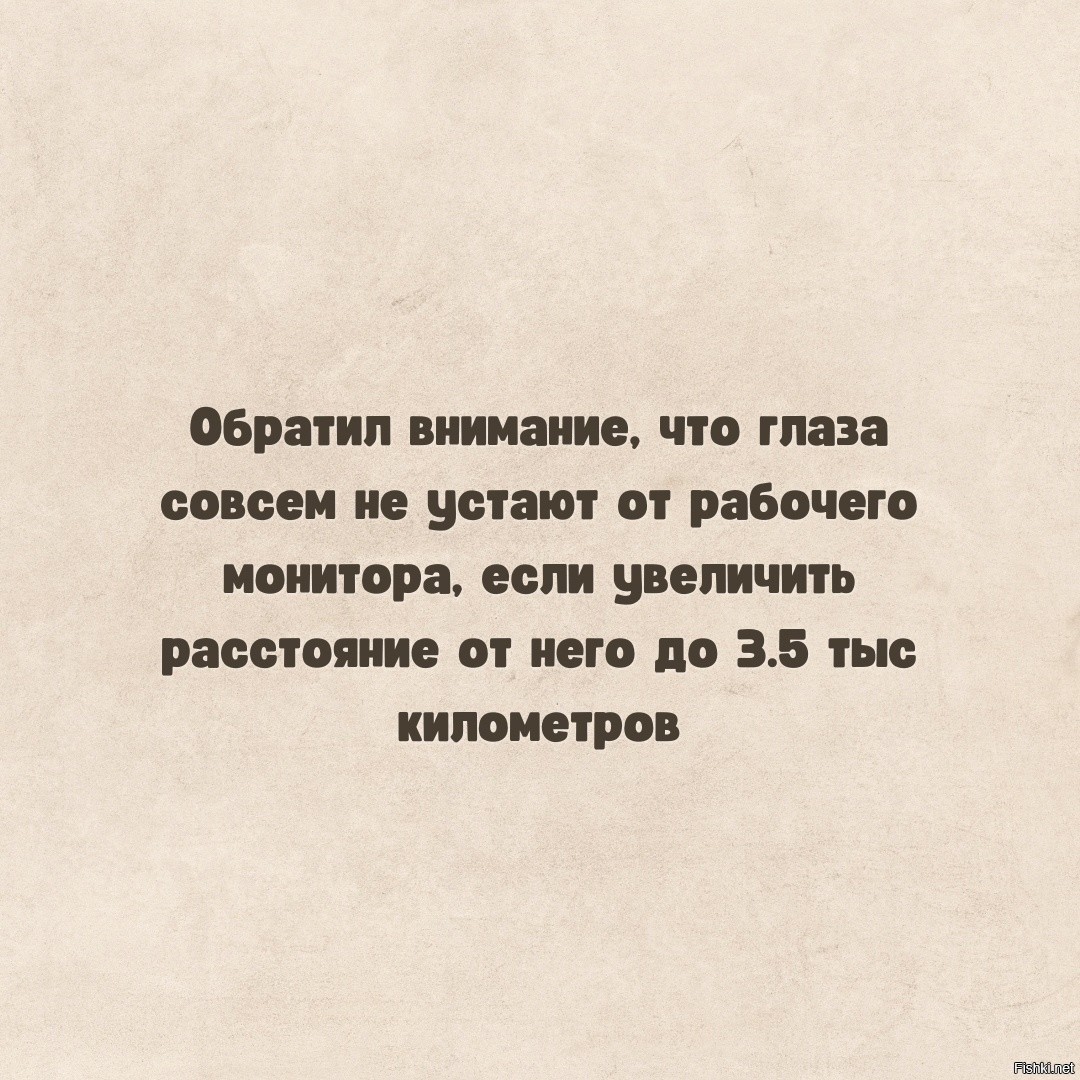 Солянка – новые фотографии, комиксы на Fishki.net - стр.22