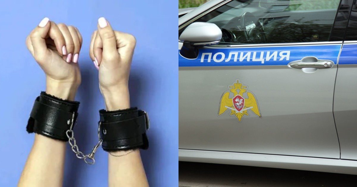 В подмосковном лесу накрыли подпольный БДСМ-фестиваль