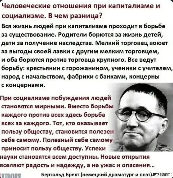 Солянка от EricDimon за 10 августа 2023 06:06 на Fishki.net