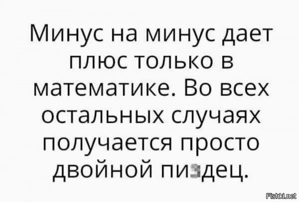 Солянка – новые фотографии, комиксы на Fishki.net - стр.14