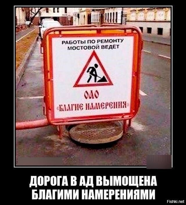 Солянка – новые фотографии, комиксы на Fishki.net - стр.25