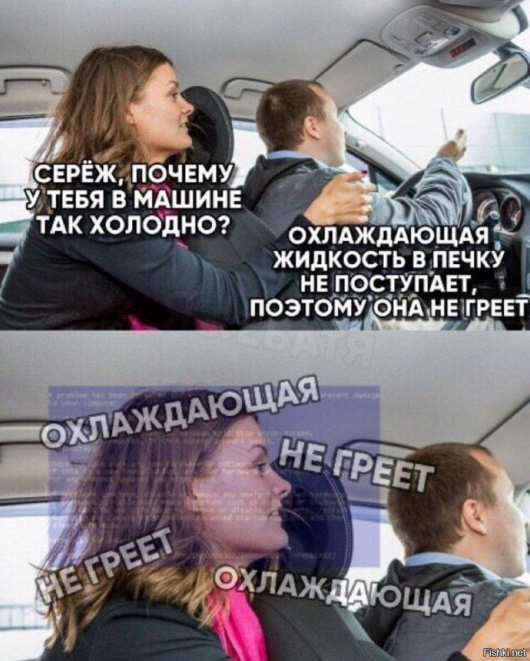 Солянка – новые фотографии, комиксы на Fishki.net - стр.27