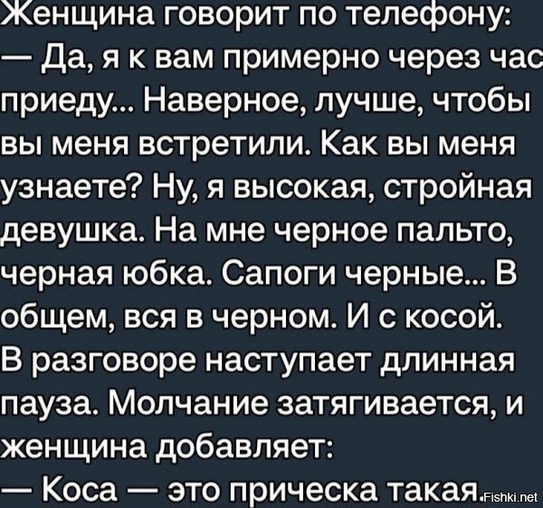 Солянка – новые фотографии, комиксы на Fishki.net - стр.27