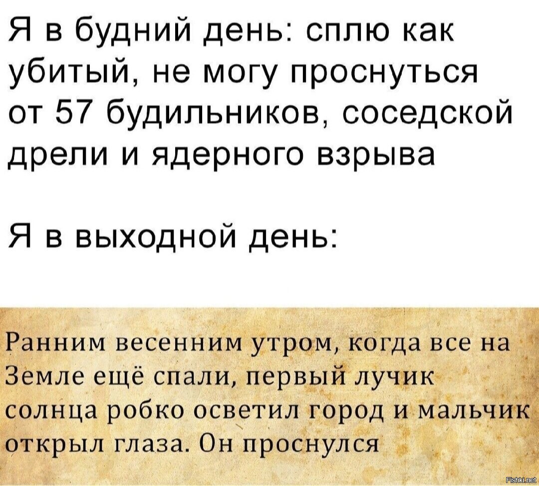 Солянка – новые фотографии, комиксы на Fishki.net - стр.14