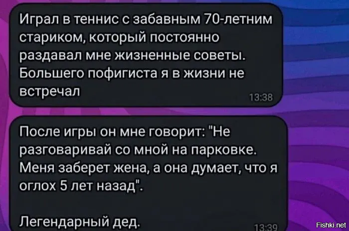 Солянка от феникс за 19 апреля 2024 17:42 на Fishki.net