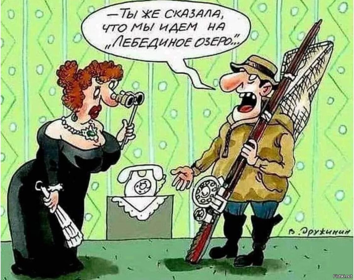 Солянка – новые фотографии, комиксы на Fishki.net - стр.11