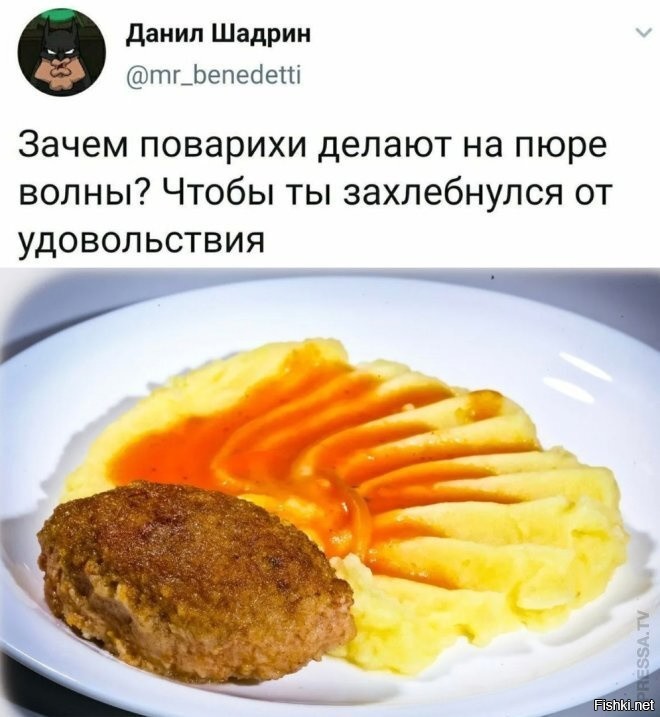 Солянка – новые фотографии, комиксы на Fishki.net - стр.6