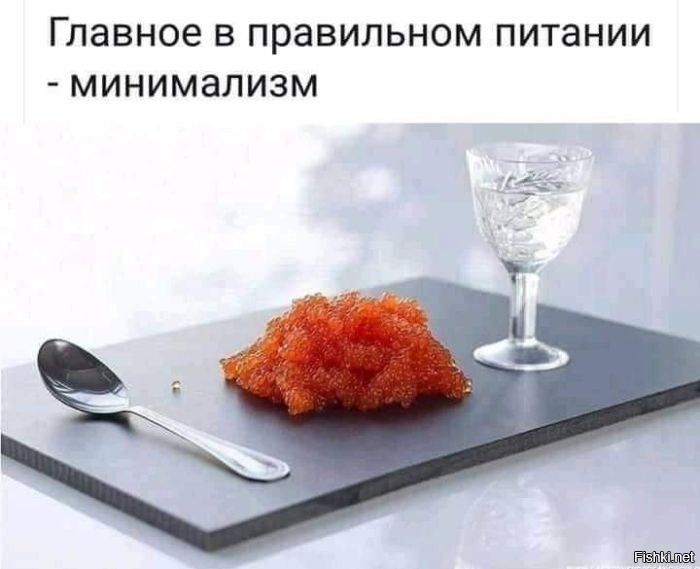Солянка – новые фотографии, комиксы на Fishki.net - стр.27