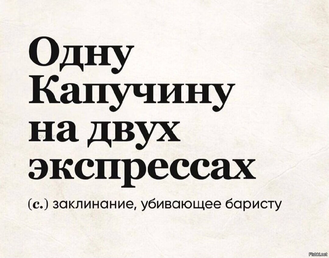 Солянка – новые фотографии, комиксы на Fishki.net - стр.7