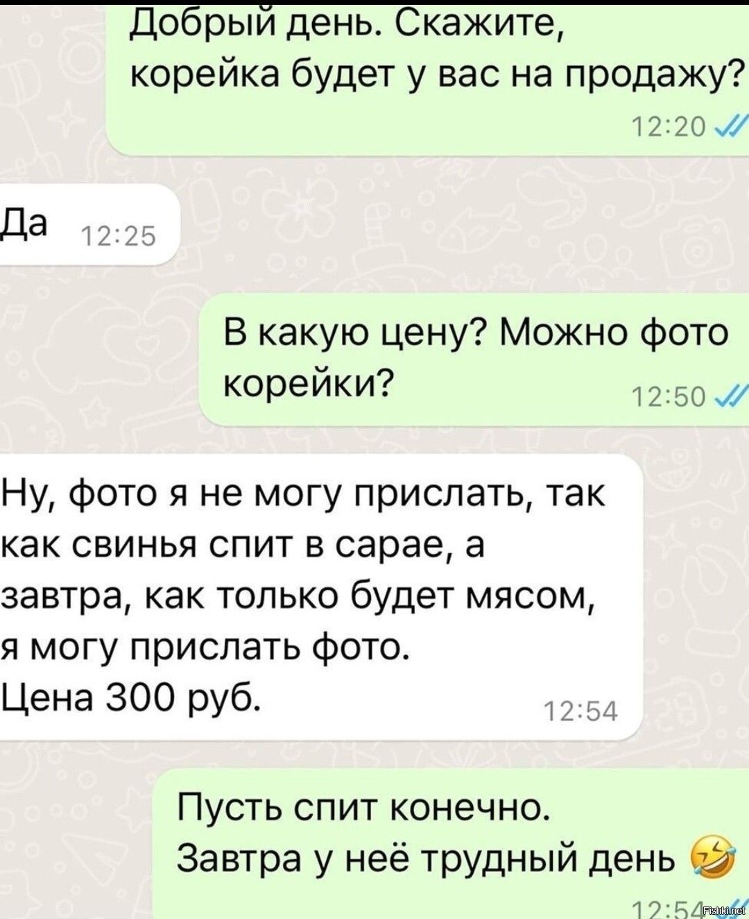 Солянка – новые фотографии, комиксы на Fishki.net - стр.27