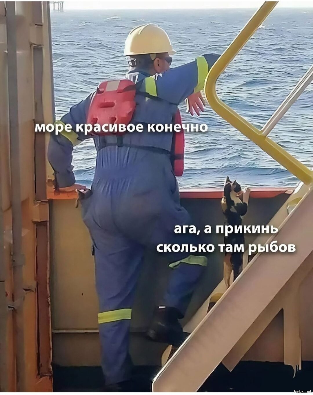 Солянка – новые фотографии, комиксы на Fishki.net - стр.27