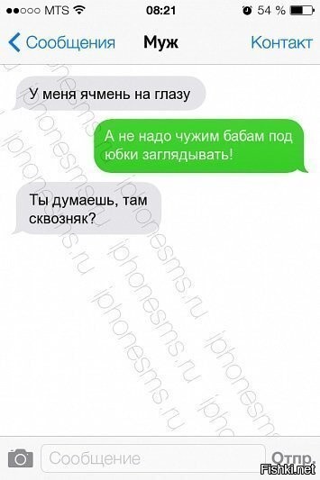 Солянка – новые фотографии, комиксы на Fishki.net - стр.25