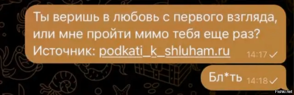 Солянка – новые фотографии, комиксы на Fishki.net - стр.11