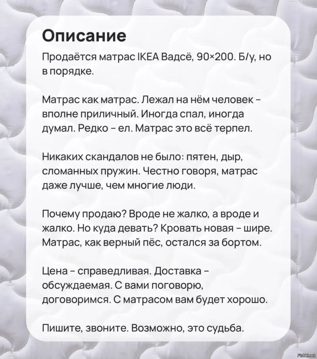Солянка – новые фотографии, комиксы на Fishki.net