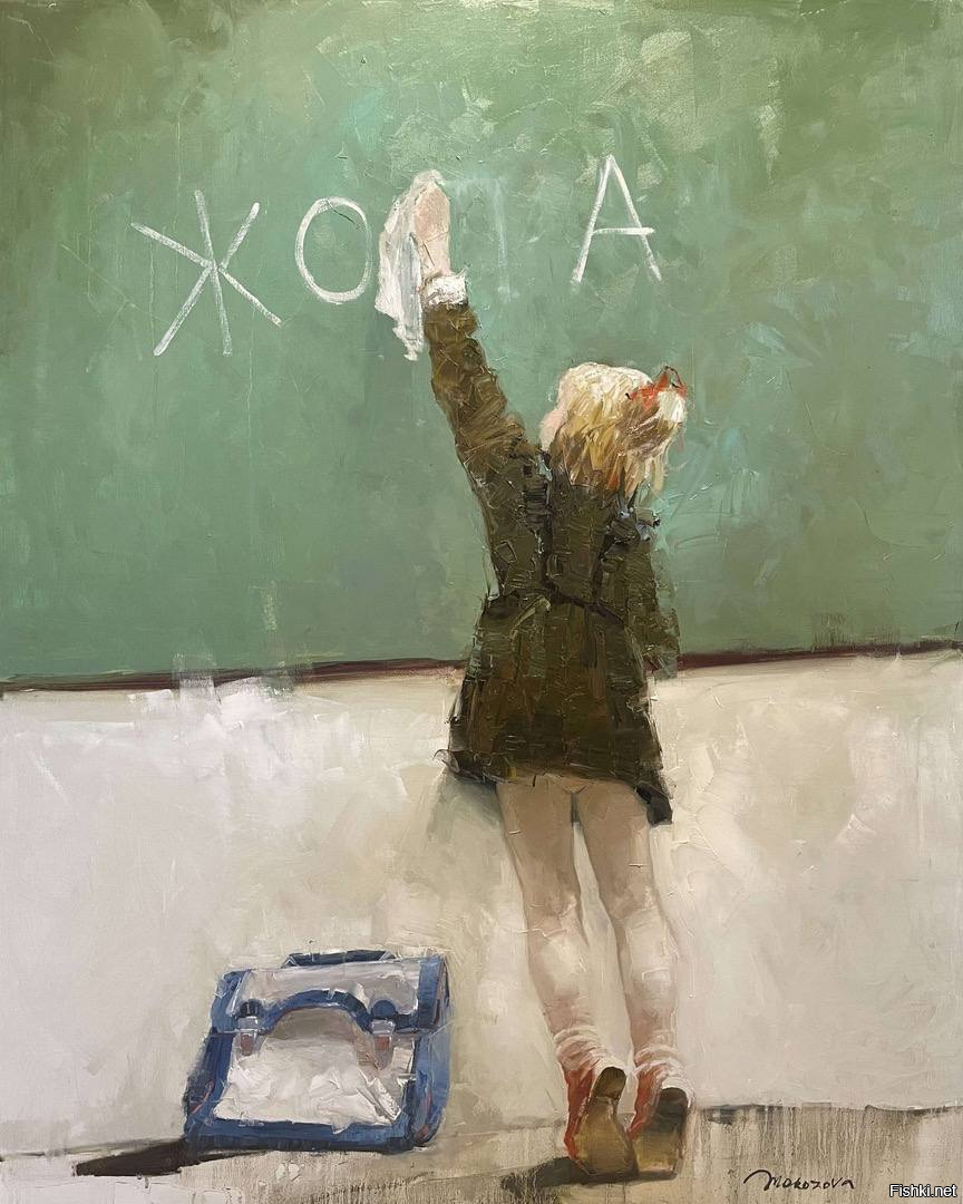 Солянка от Александр Холен за 18 марта 2025 22:38 на Fishki.net