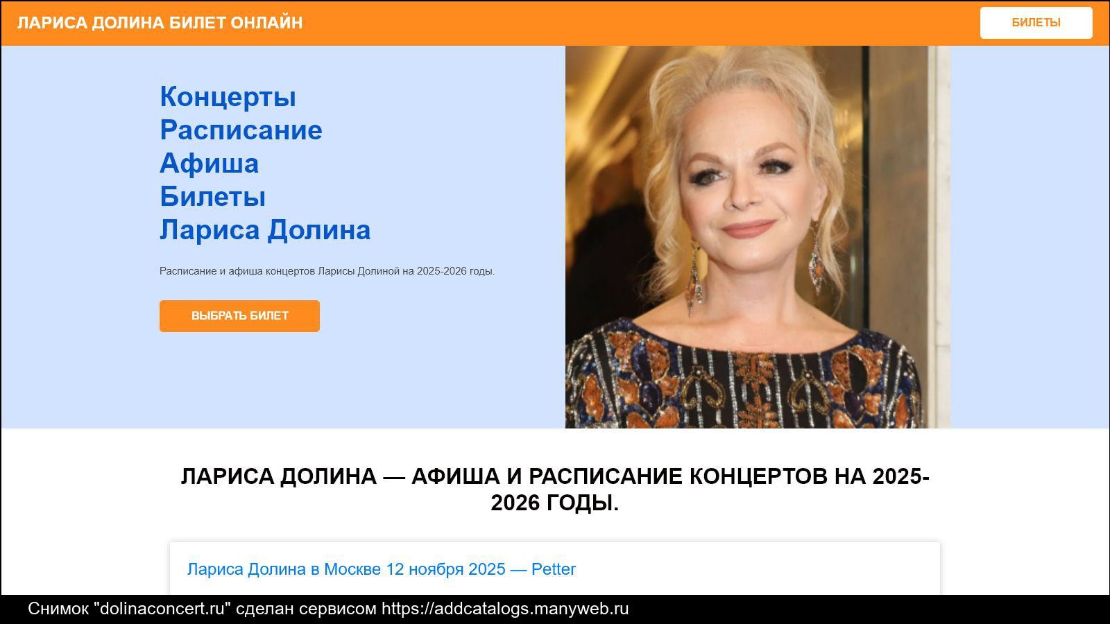 Мать-одиночка со 112 млн, кто она? Могла ли она позволить себе
